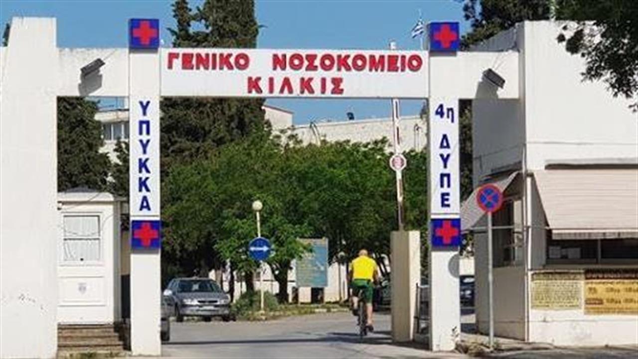 Συναγερμός για γρίπη, covid-19 και λοιπές ιώσεις - Γεμάτη η Παθολογική ...
