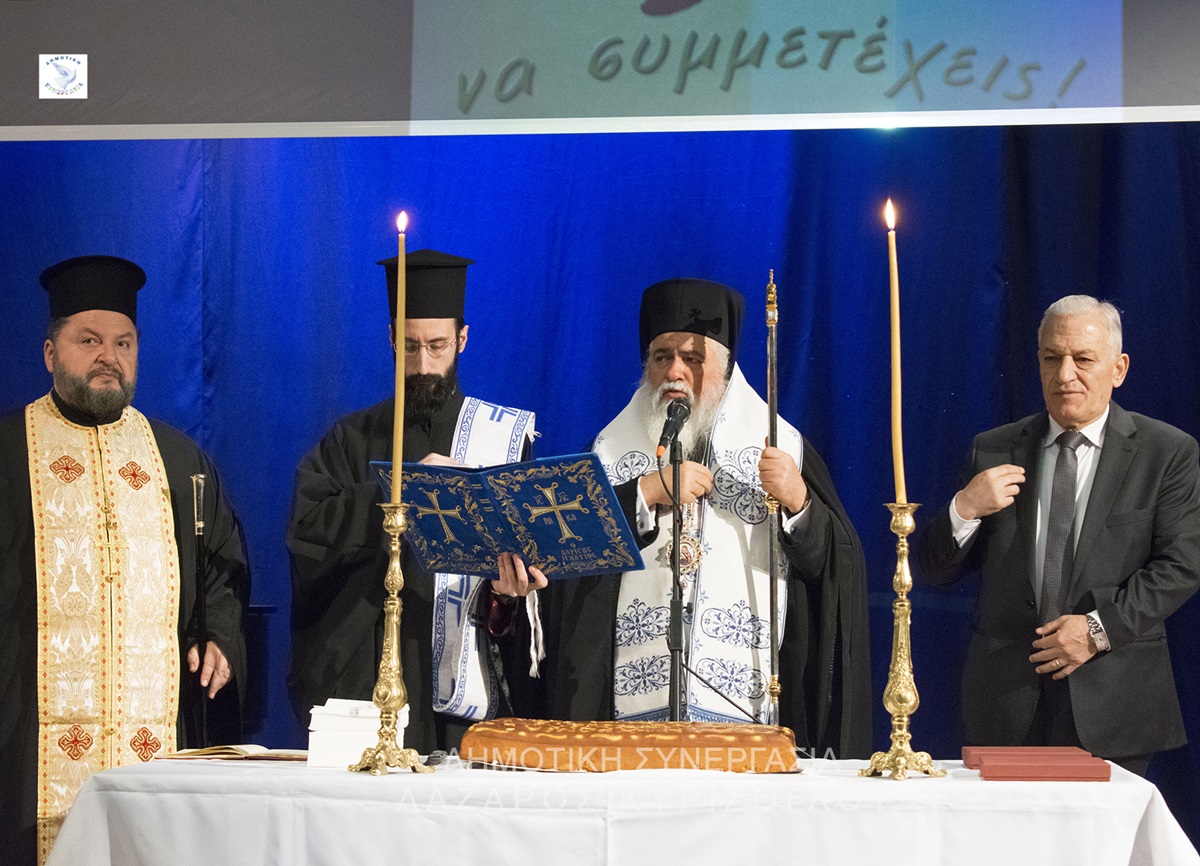Δήμος Αμπελοκήπων-Μενεμένης: Πραγματοποιήθηκε η κοπή της ...