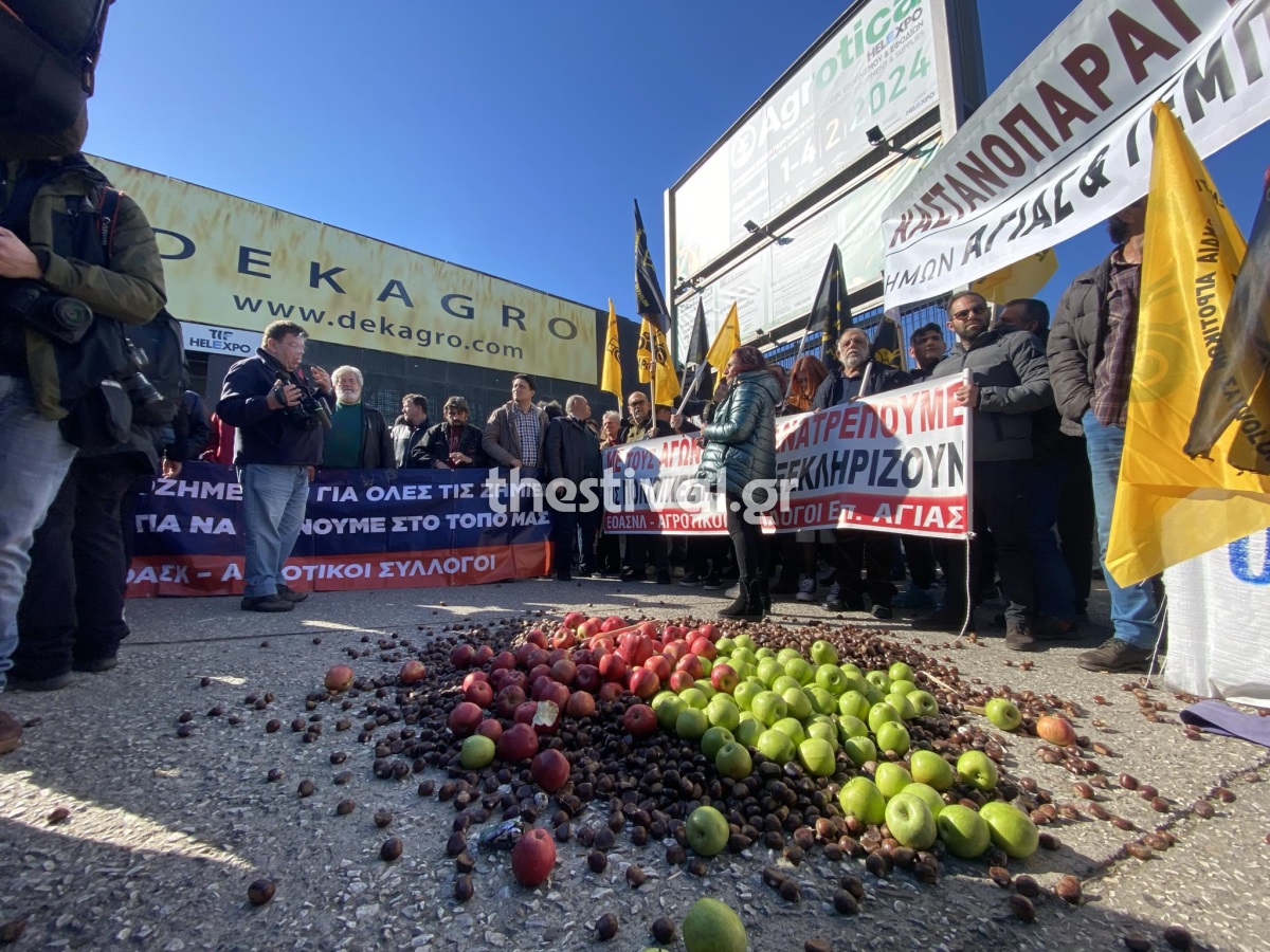 Θεσσαλονίκη: Θεσσαλοί αγρότες έριξαν φρούτα έξω από τη ΔΕΘ - "Ψίχουλα ...