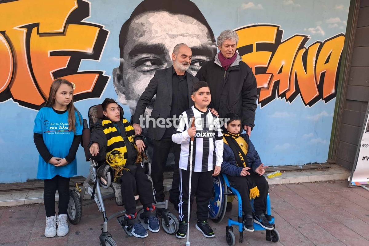 Θεσσαλονίκη: Μικροί φίλαθλοι με αναπηρία άφησαν λουλούδια στο σημείο ...