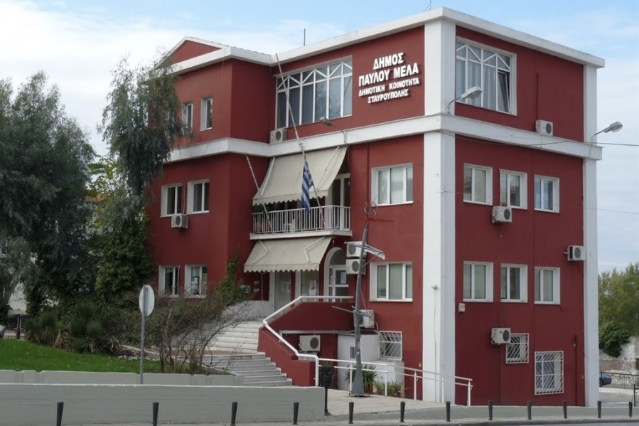 Συμπαραστάτη του Δημότη και της Επιχείρησης απέκτησε ο Δήμος Παύλου ...