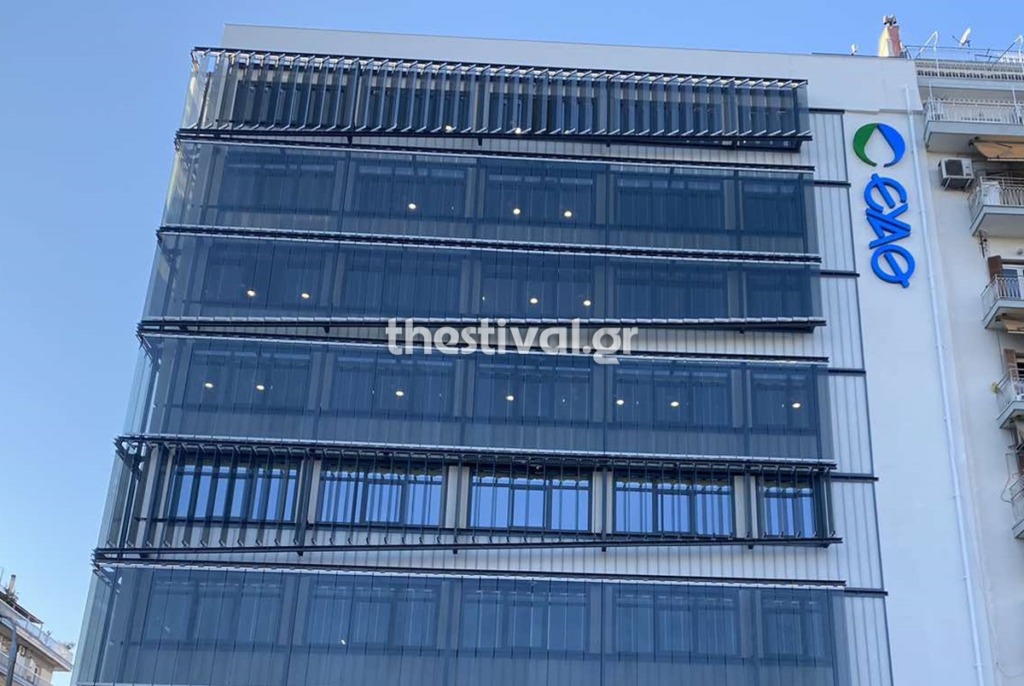 Θεσσαλονίκη: Εγκαινιάστηκε το νέο "πράσινο" κτίριο-κόσμημα της ΕΥΑΘ ...
