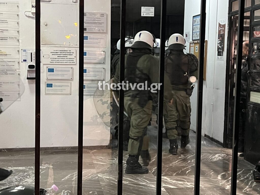 Επέμβαση των ΜΑΤ στο κτίριο της πρυτανείας του ΑΠΘ για την εκκένωση της ...