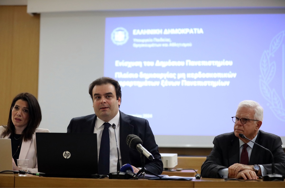 Πιερρακάκης: Από τον Σεπτέμβριο του 2025 τα πρώτα ιδιωτικά ΑΕΙ στην ...