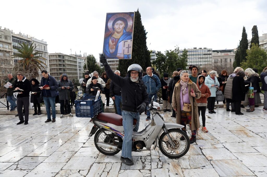 Αθήνα: Συγκέντρωση στο Σύνταγμα κατά του νομοσχεδίου για τα ομόφυλα ...