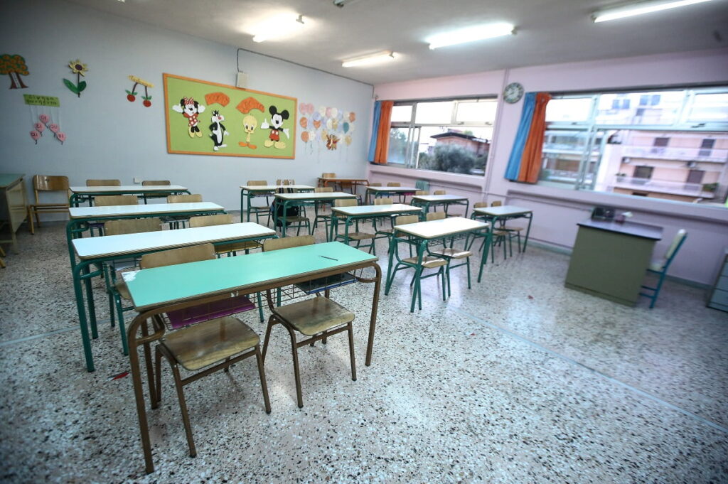 Πότε ανοίγουν τα σχολεία μετά τις γιορτές των Χριστουγέννων