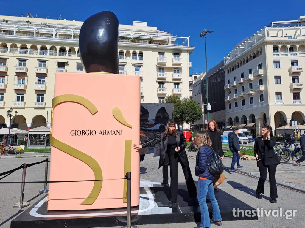 Θεσσαλονίκη: Γιγαντιαίο άρωμα του Giorgio Armani έκανε… απόβαση στην ...