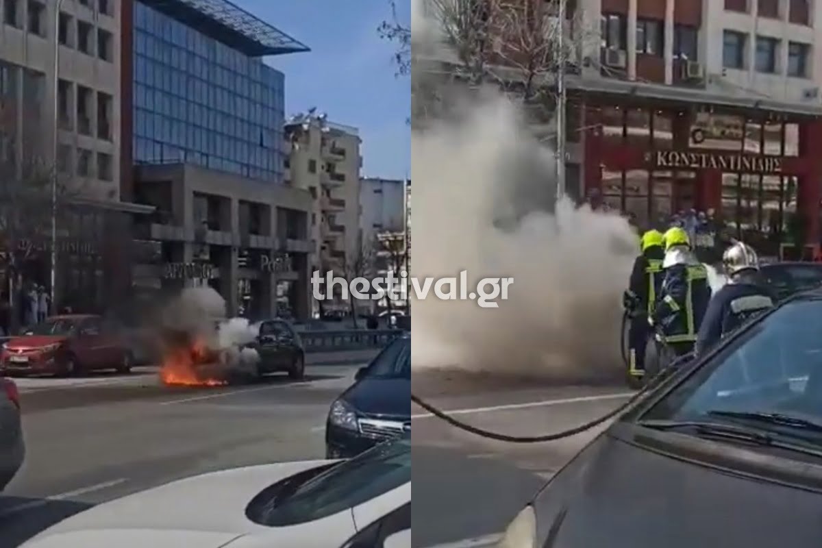Θεσσαλονίκη: Βίντεο από τη φωτιά σε αυτοκίνητο στη μέση του δρόμου στην ...