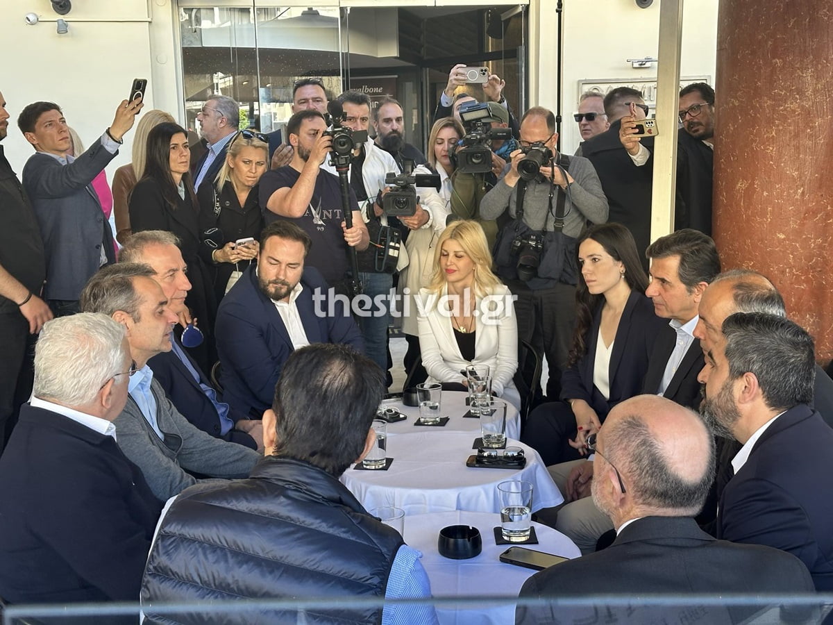 Θεσσαλονίκη: Καφές Μητσοτάκη στην Αριστοτέλους με βουλευτές της ΝΔ ...