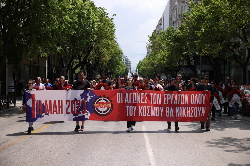 Θεσσαλονίκη: Συγκεντρώσεις και πορείες σήμερα για την Εργατική Πρωτομαγιά