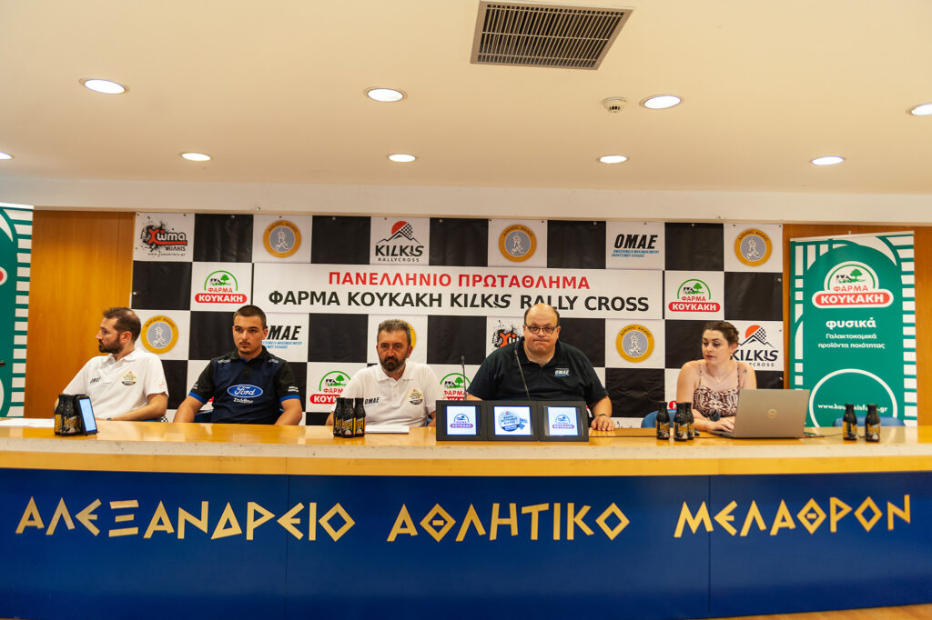 Έρχεται το Kilkis Rally Cross στην Αργυρούπολη Κιλκίς