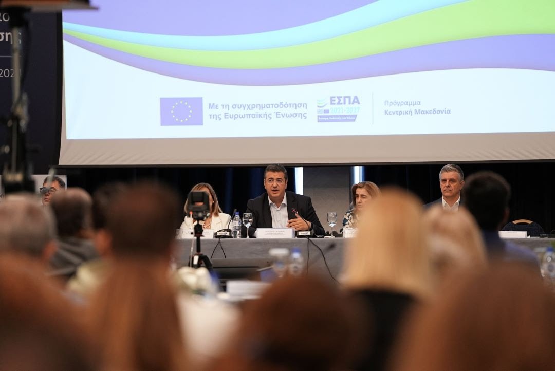 Τζιτζικώστας: Το 85% των πόρων του νέου ΕΣΠΑ Περιφέρειας Κεντρικής ...