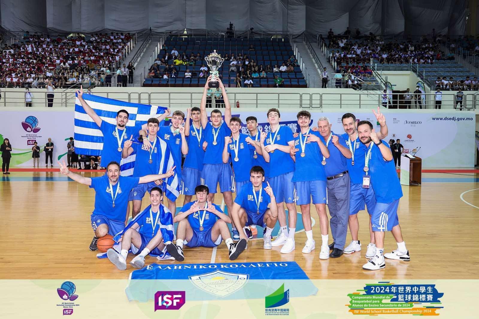 Συγχαρητήρια Αγγελούδη στην ομάδα μπάσκετ του Ελληνικού Κολλεγίου ...