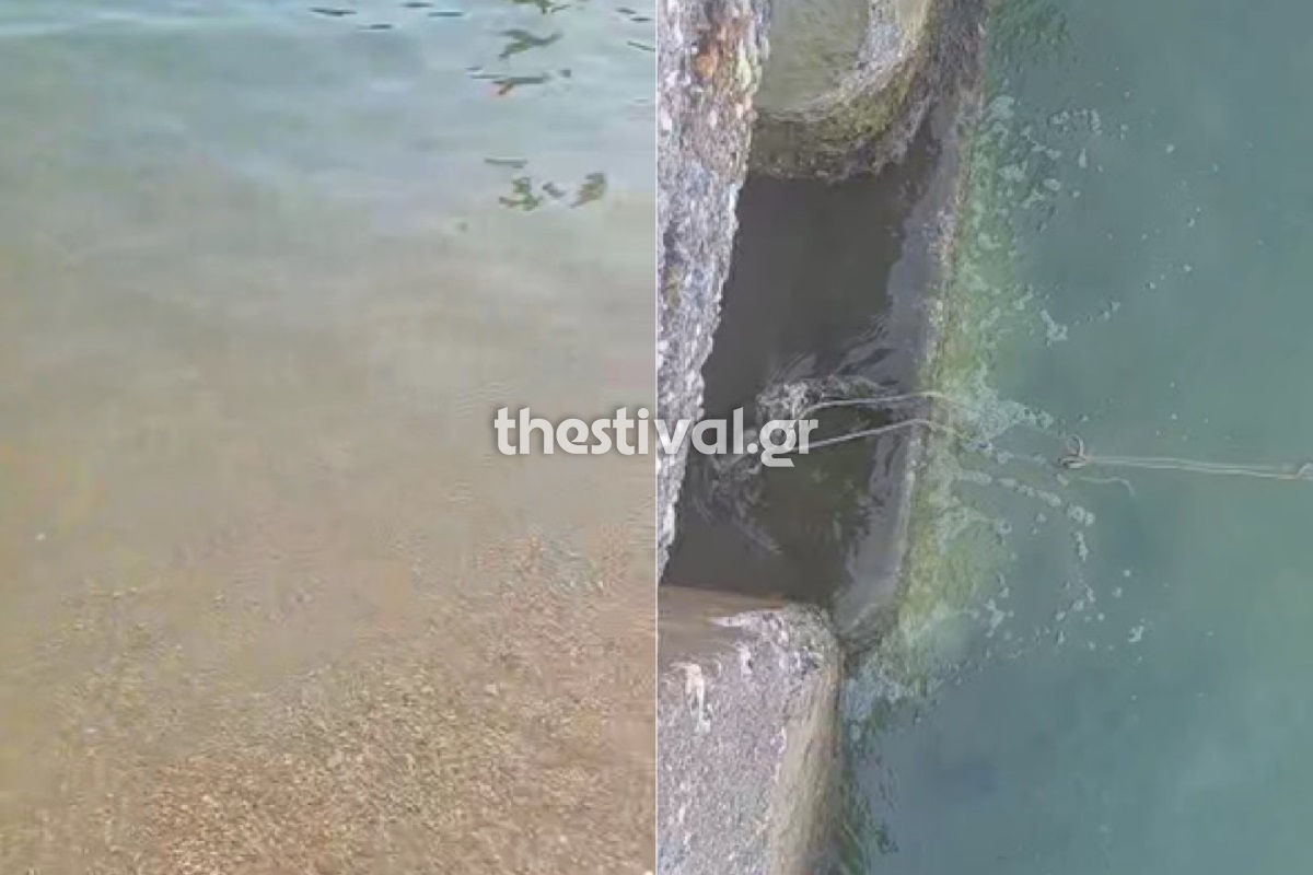 Χαλκιδική: Προσωρινή απαγόρευση κολύμβησης στην Ιερισσό - Έπεσαν ...