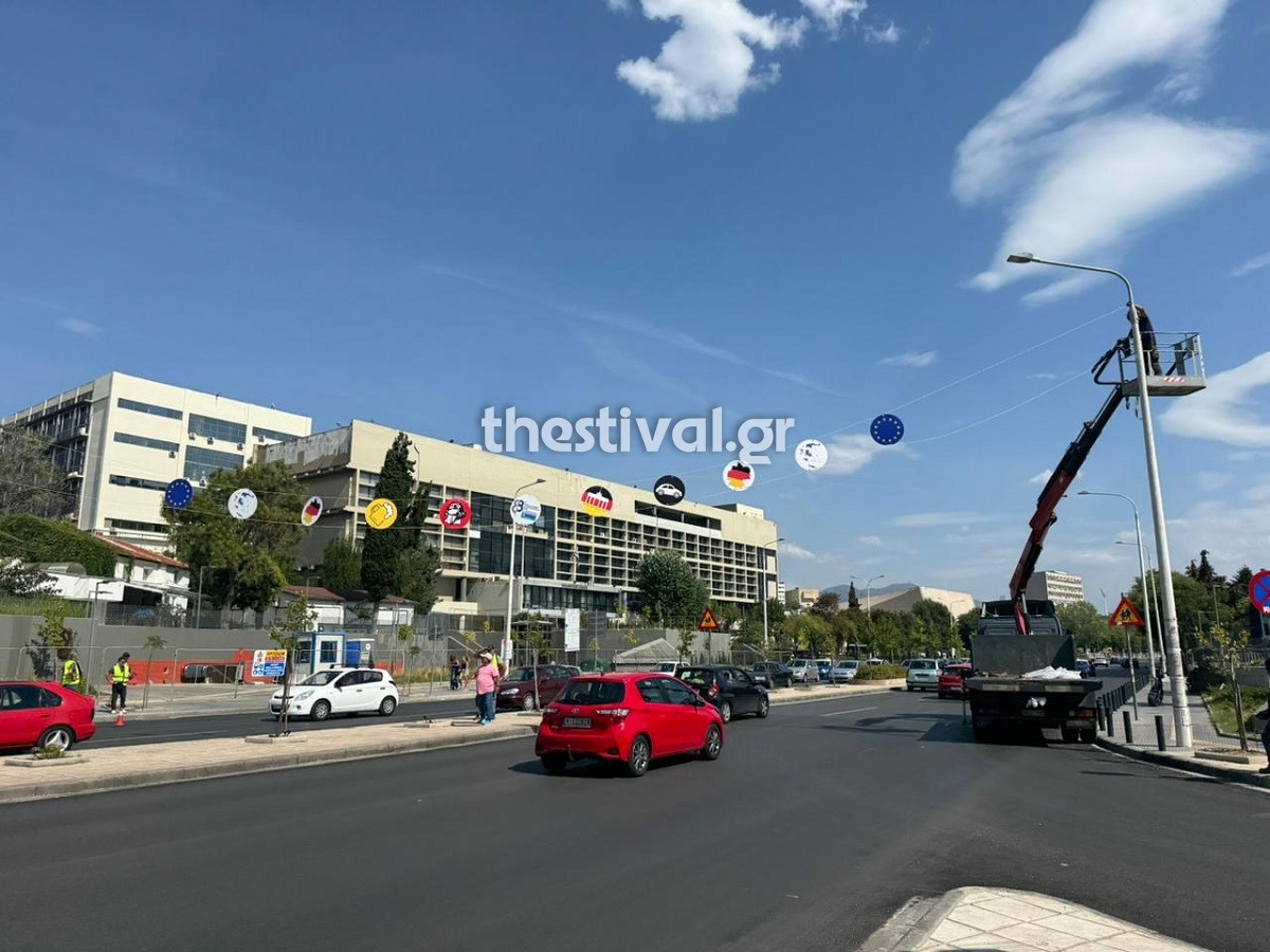 Θεσσαλονίκη: Το κέντρο "ντύθηκε" με σκαραβαίους, μπύρες και γερμανικές ...