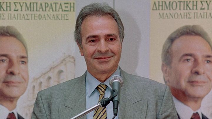 Έφυγε από τη ζωή ο πρώην υπουργός του ΠΑΣΟΚ και βουλευτής, Μ ...