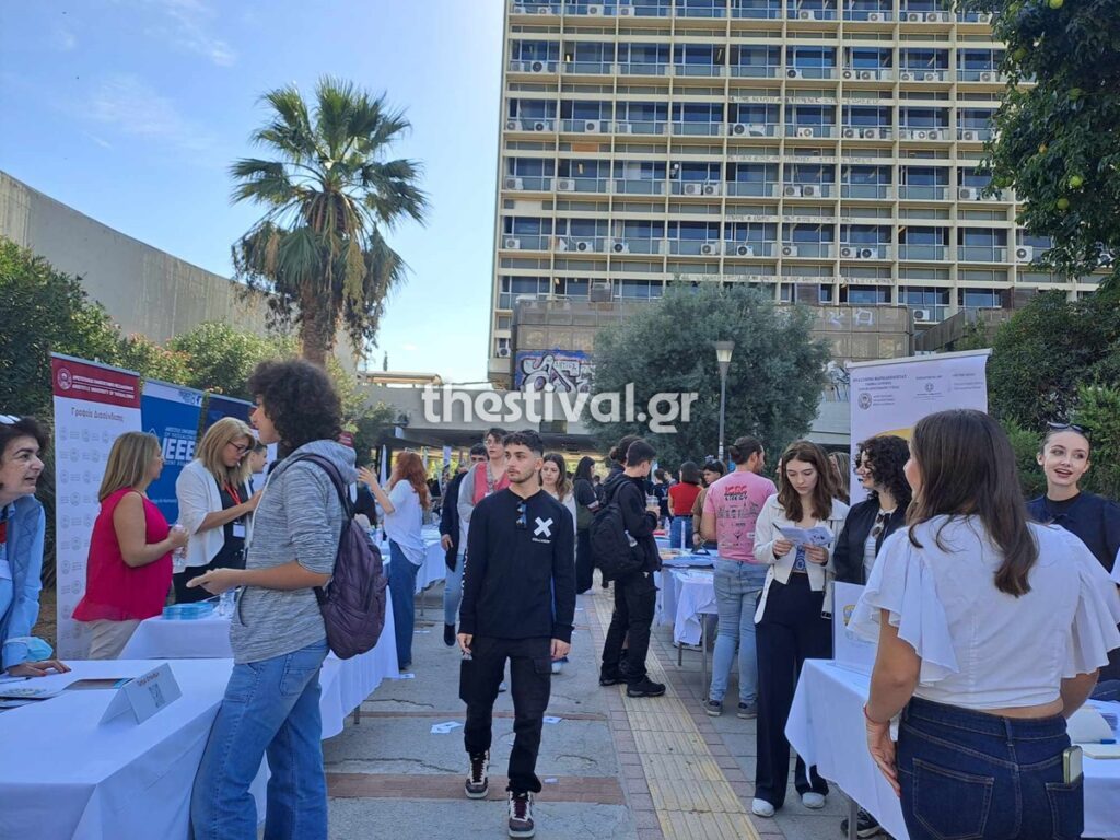 "Welcome to AUTh": Το ΑΠΘ καλωσορίζει τους πρωτοετείς με ενημερώσεις ...