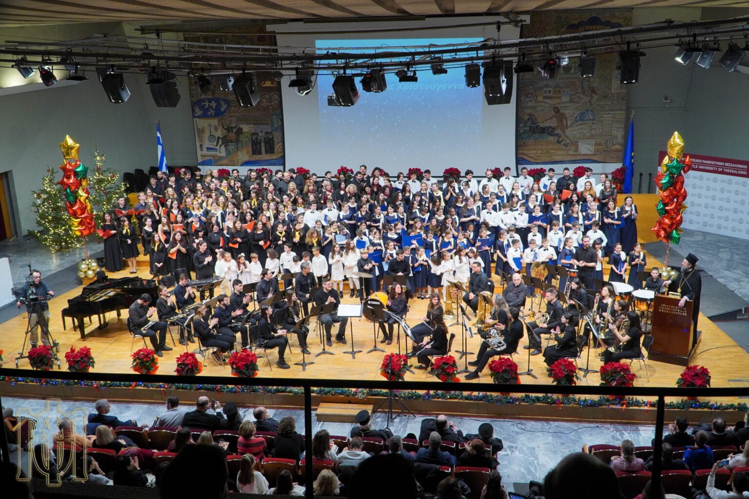 Eτήσια εορταστική Χριστουγεννιάτικη Εκδήλωση από την Ιερά Μητρόπολη ...