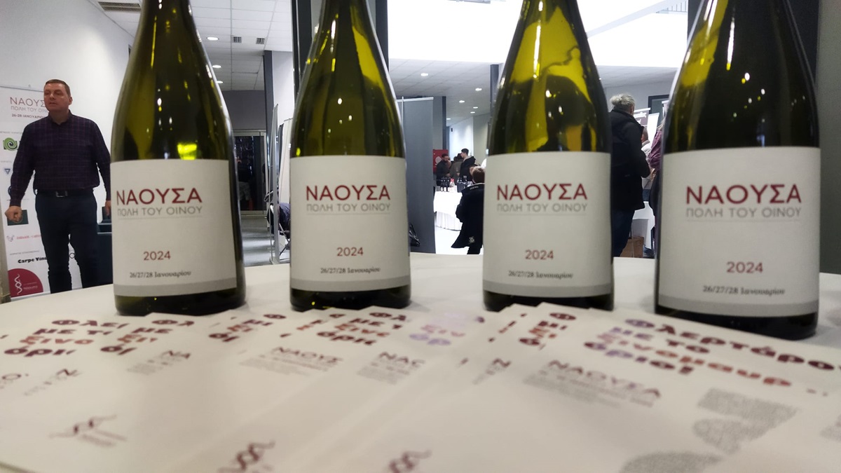 Νάουσα Πόλη του Οίνου 2025: Ένα τριήμερο αφιερωμένο στο ξινόμαυρο κρασί