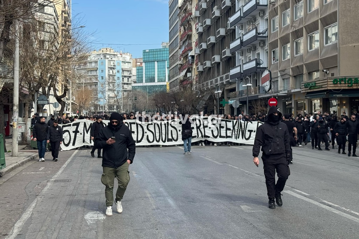 Πορεία οπαδών του ΠΑΟΚ στη Θεσσαλονίκη για τα Τέμπη