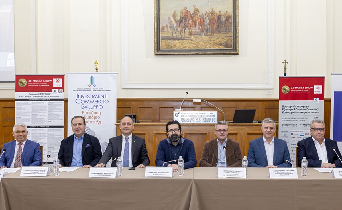 Money Show 2025: Πάνω από 125 εκδηλώσεις στο μεγαλύτερο πολυθεματικό ...