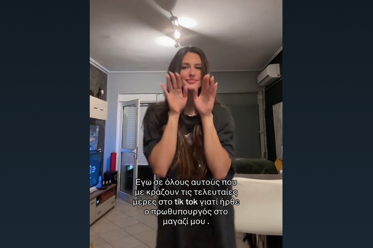 Με ένα βίντεο στο TikTok απάντησε στα αρνητικά σχόλια η ιδιοκτήτρια του ...
