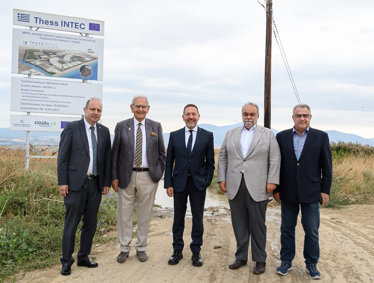 Επίσκεψη του Διοικητή της Τράπεζας της Ελλάδος (ΤτΕ) Γιάννη Στουρνάρα ...