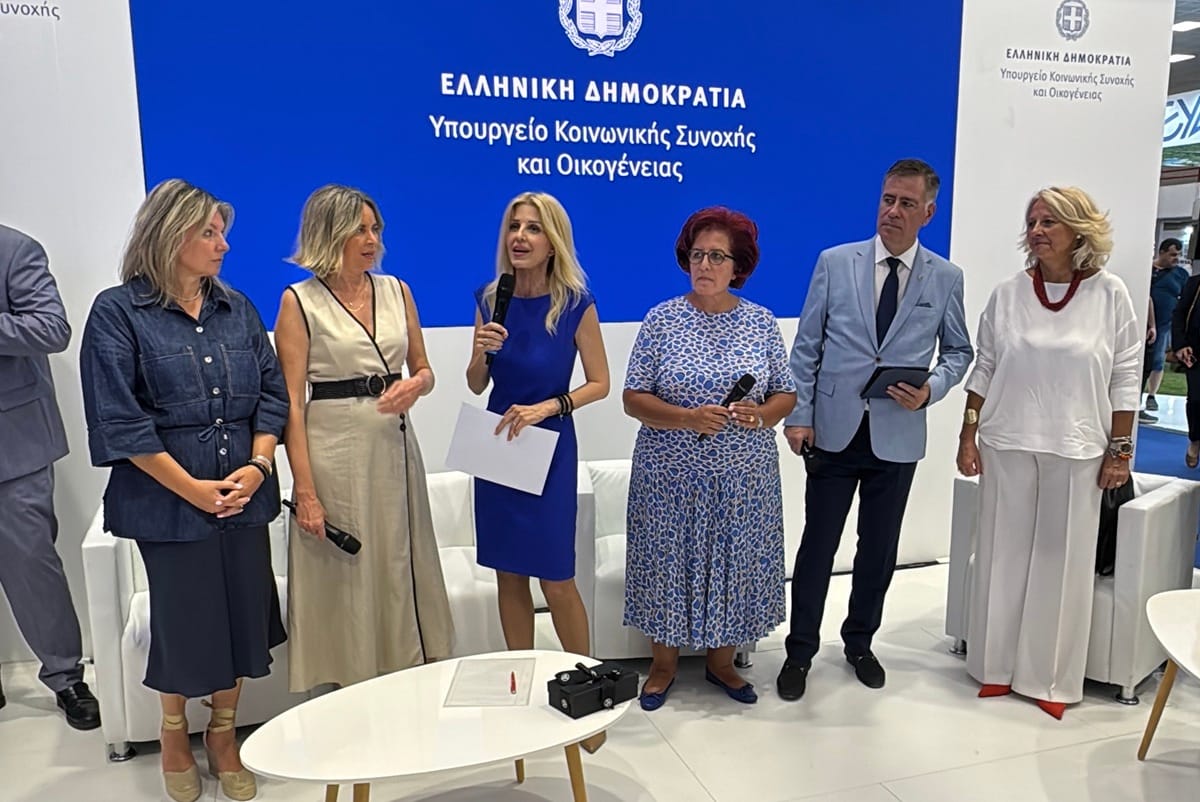 Υπογραφή μνημονίου συνεργασίας ΚΕΘΙ και ΔΙΠΑΕ - Ελένη Ράπτη: "Μαζί στον ...