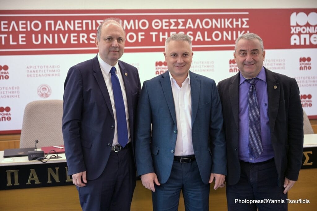 Μνημόνιο Συνεργασίας ΑΠΘ και ΕΕΘ για την έρευνα, την καινοτομία, την ...