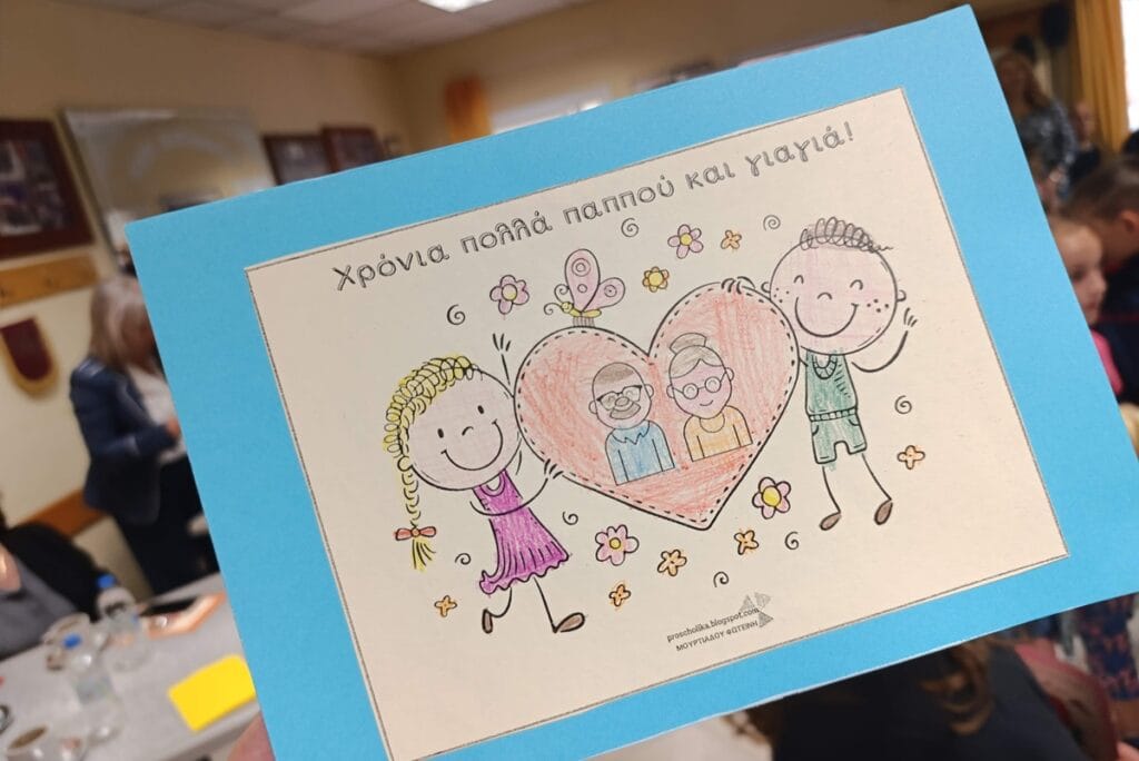 Δ. Ωραιοκάστρου: Γιαγιάδες, παππούδες και μαθητές γιόρτασαν μαζί την ...