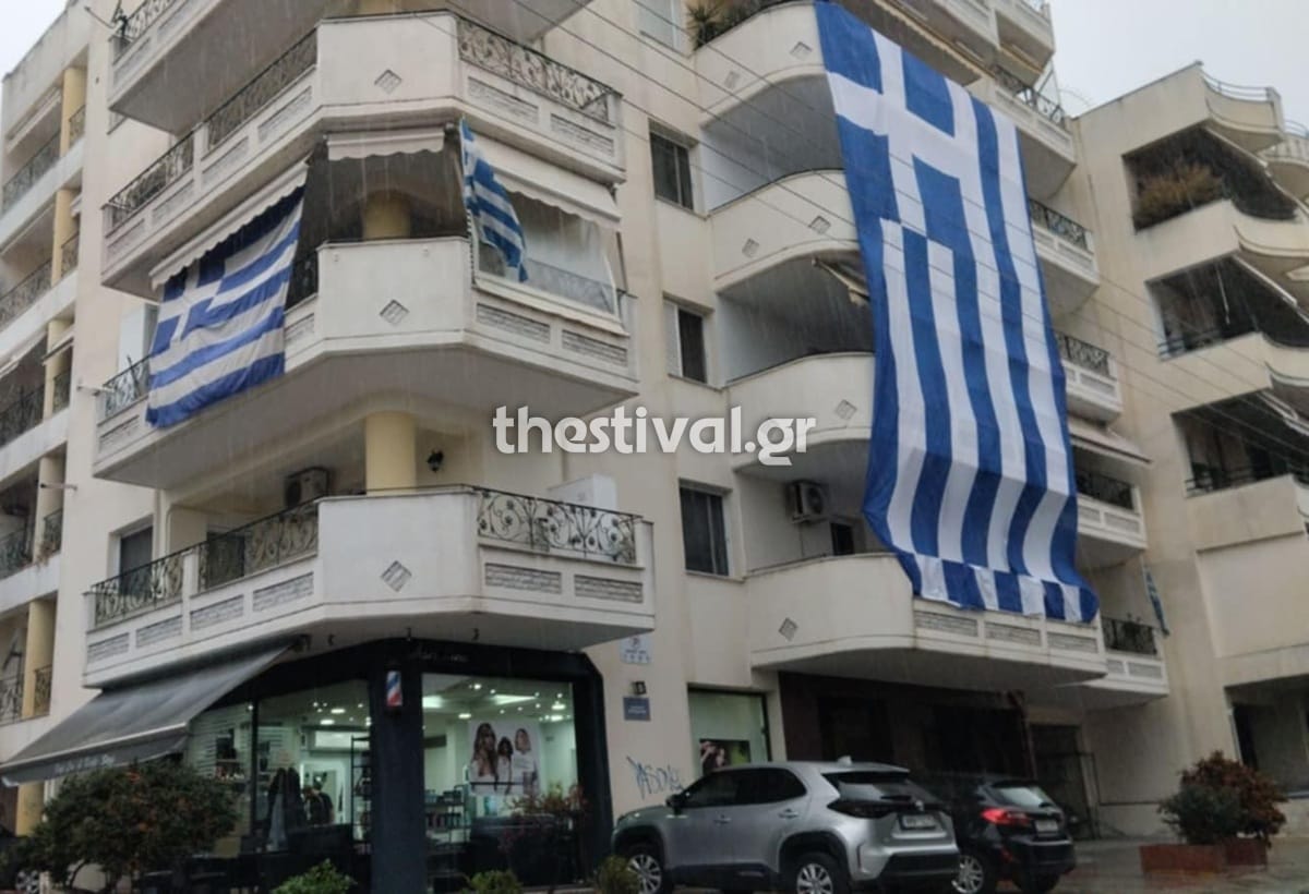 Ξάνθη: Η τεράστια γαλανόλευκη στη γειτονιά του μακαριστού Αρχιεπισκόπου ...