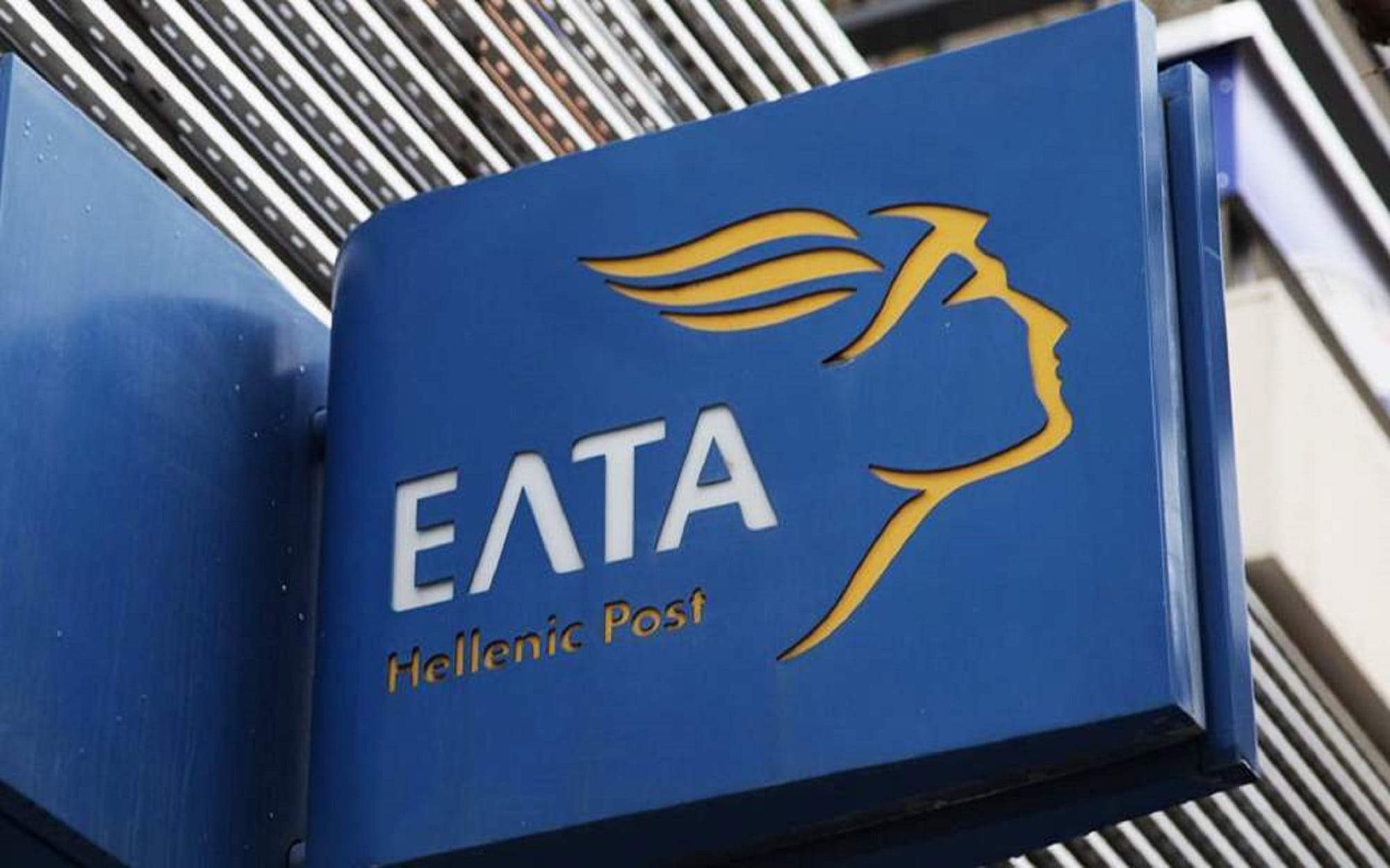 Ο Ιγν. Καϊτεζίδης προτείνει πανελλαδικό μποϊκοτάζ στα ΕΛΤΑ ως απάντηση ...