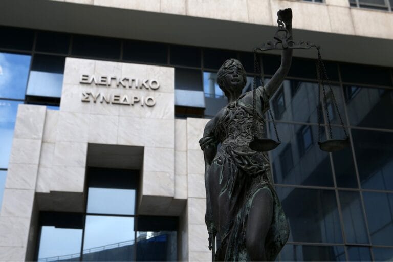Ελεγκτικό Συνέδριο: Δεν υπάρχει αξιοποίηση της δημόσιας περιουσίας για ...